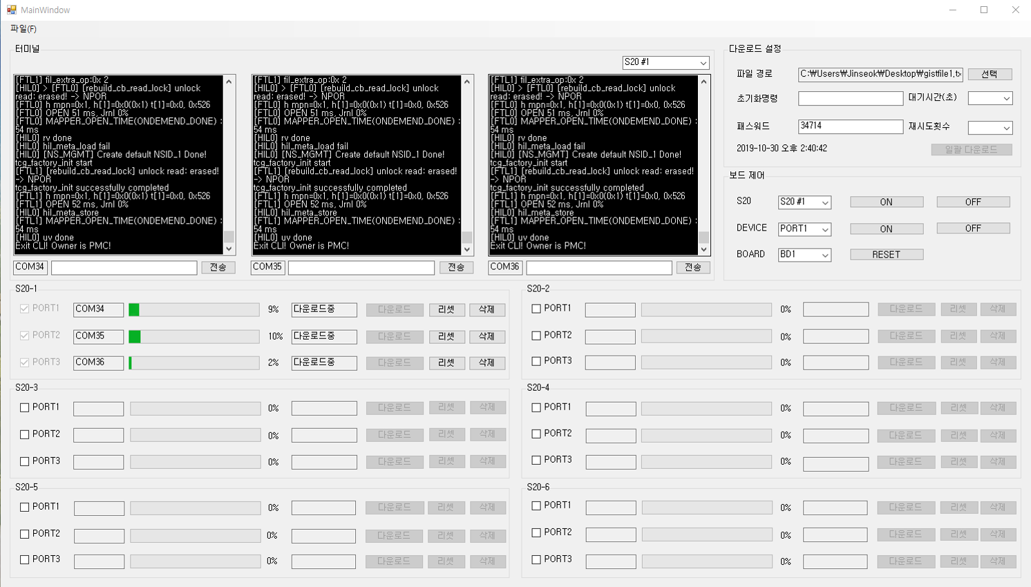 Jinseok Park Profile